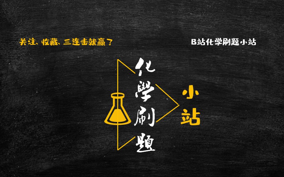 必修1-氧化还原反应(计算1)