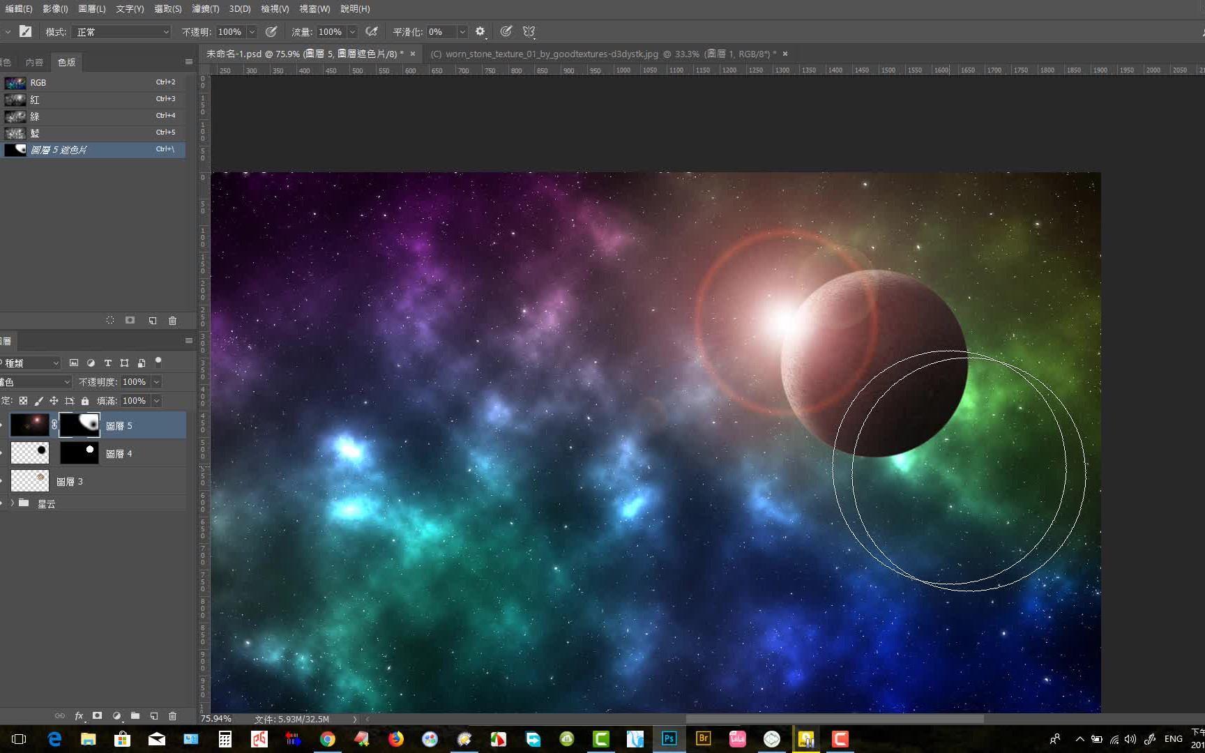 「photoshop」宇宙星空(二) - 星球绘制