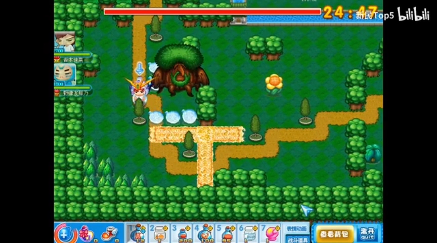 NO.12 ℡耀斑~℡:【QQ堂已停服】2700过图迷之森林,最后4号新民...