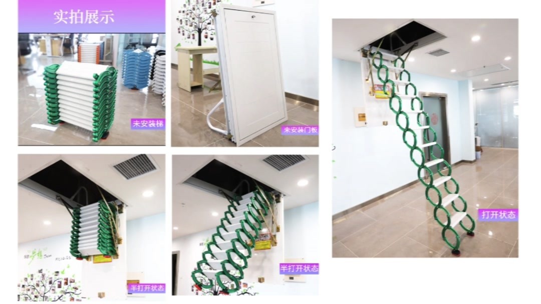 艾达伸缩楼梯电动遥控自动升降梯的用料和电动电机细节结构介绍
