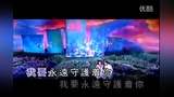 凤凰传奇 - 中国我爱你 - Mv 献礼祖国 60华诞