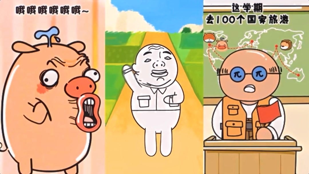 小狮子赛几 :开学第一周,你快乐么