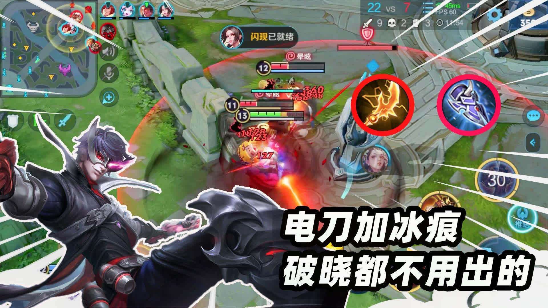 墨瑜游戏:电刀冰痕流马可波罗,不用出破晓,成型非常快