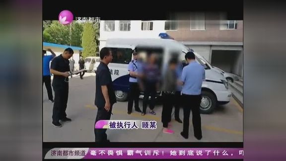 借钱不还被列入失信,执行法官上门拘传