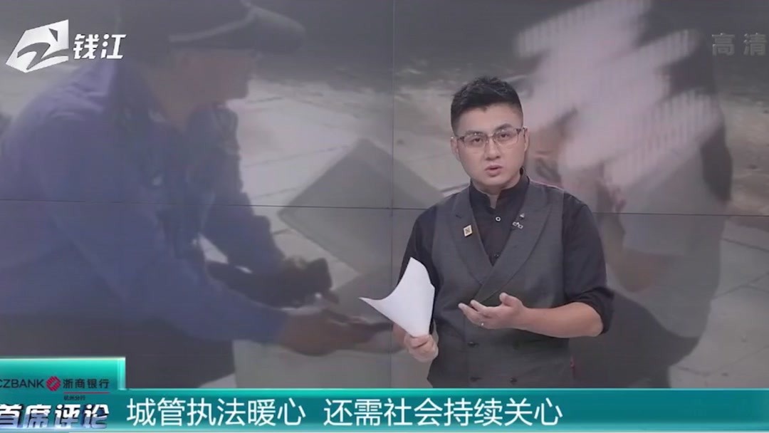 城管执法暖心,还需社会持续关心