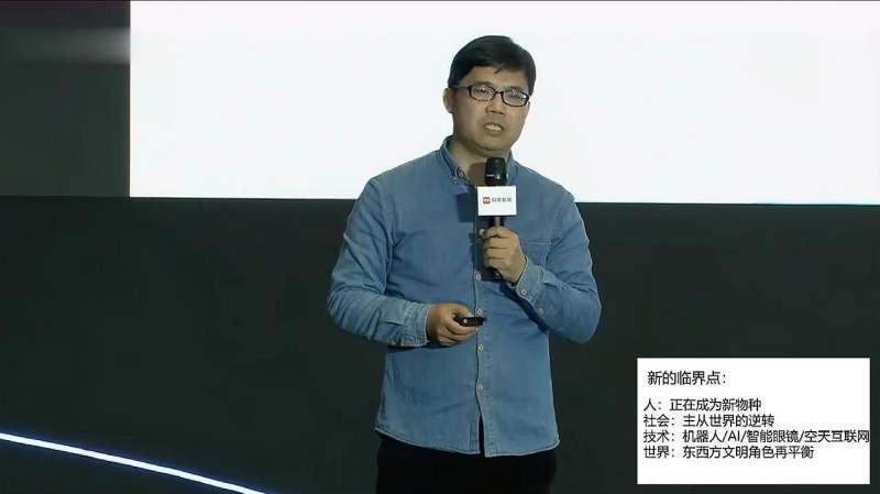 2019网易未来大会5G+论坛丨沈阳:5G+大数据赋能时代