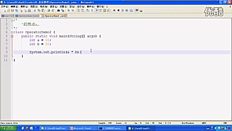 03.12_Java语言基础(位异或运算符的特点)