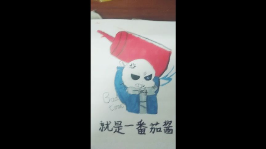 简笔画sans