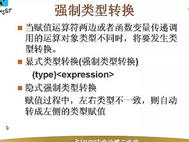 51单片机教程【 C语言版】