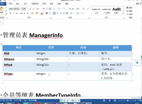 数据库导出sql