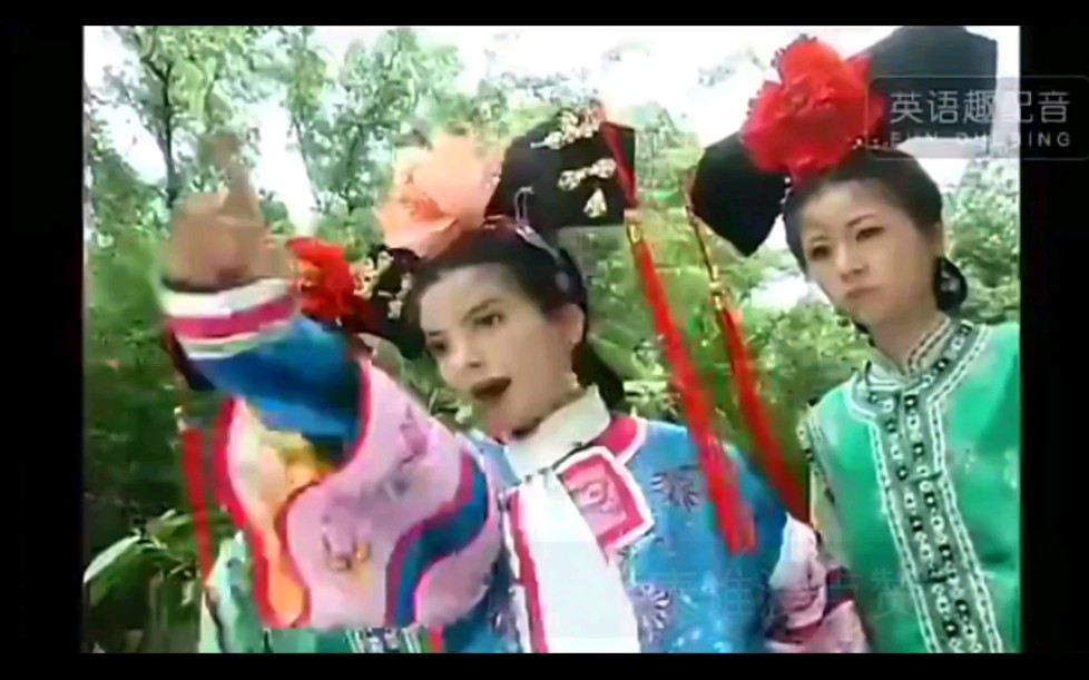 【还珠格格】恶搞配音,精分少女日常!没错!都是我!印度傻儿子版西藏...