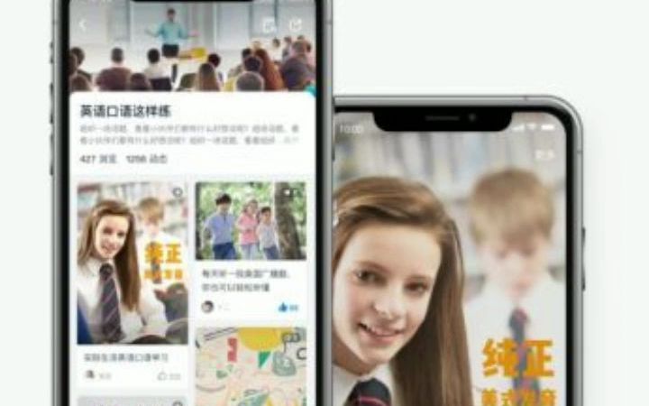 为了线上教学顺利,钉钉学生号申请光速浏览