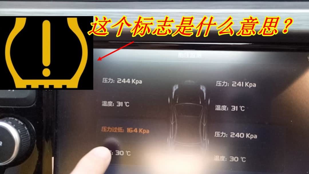 这个标志好多人不懂,当它亮起时要马上检查维修,否则容易出事故