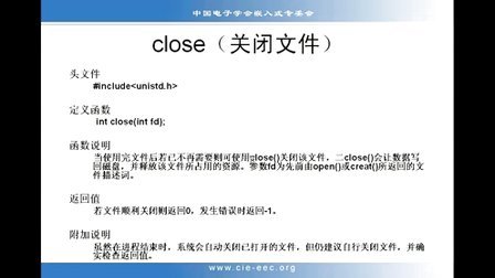 linux内核移植讲解