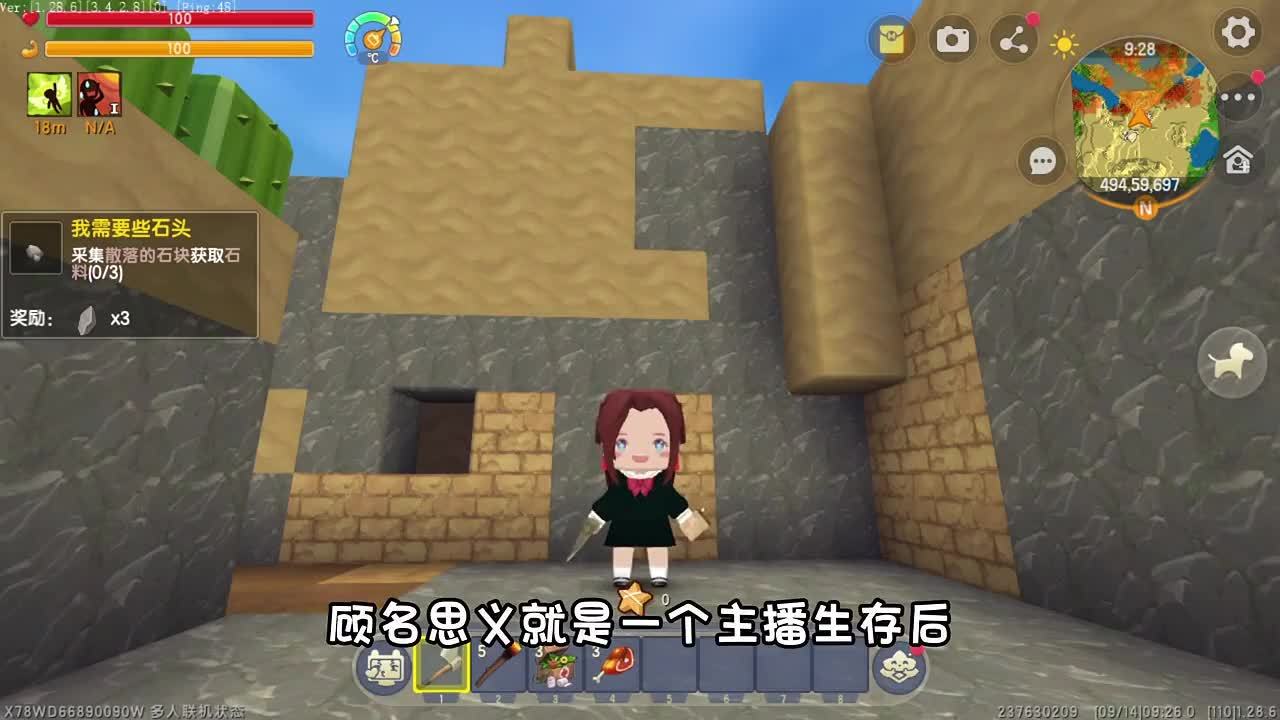 蜜糖迷你世界:接力生存2第七棒,给白熊制造惊喜! #接力生存 #迷你...