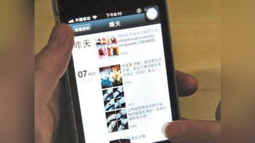 为什么越来越多的人,微信朋友圈仅显示三天可见?
