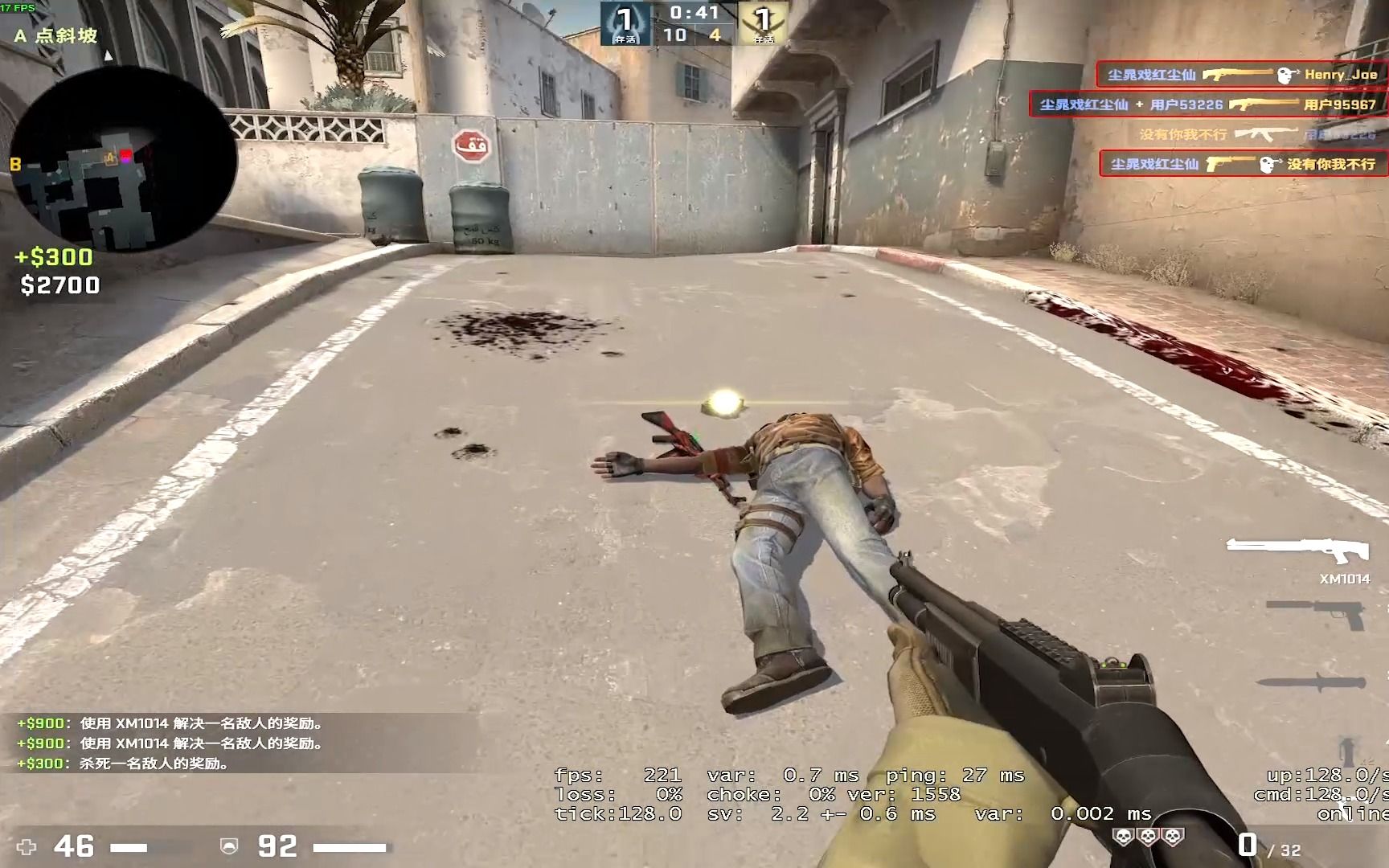 近900h生死狙击170h csgo的的的哈哈哈