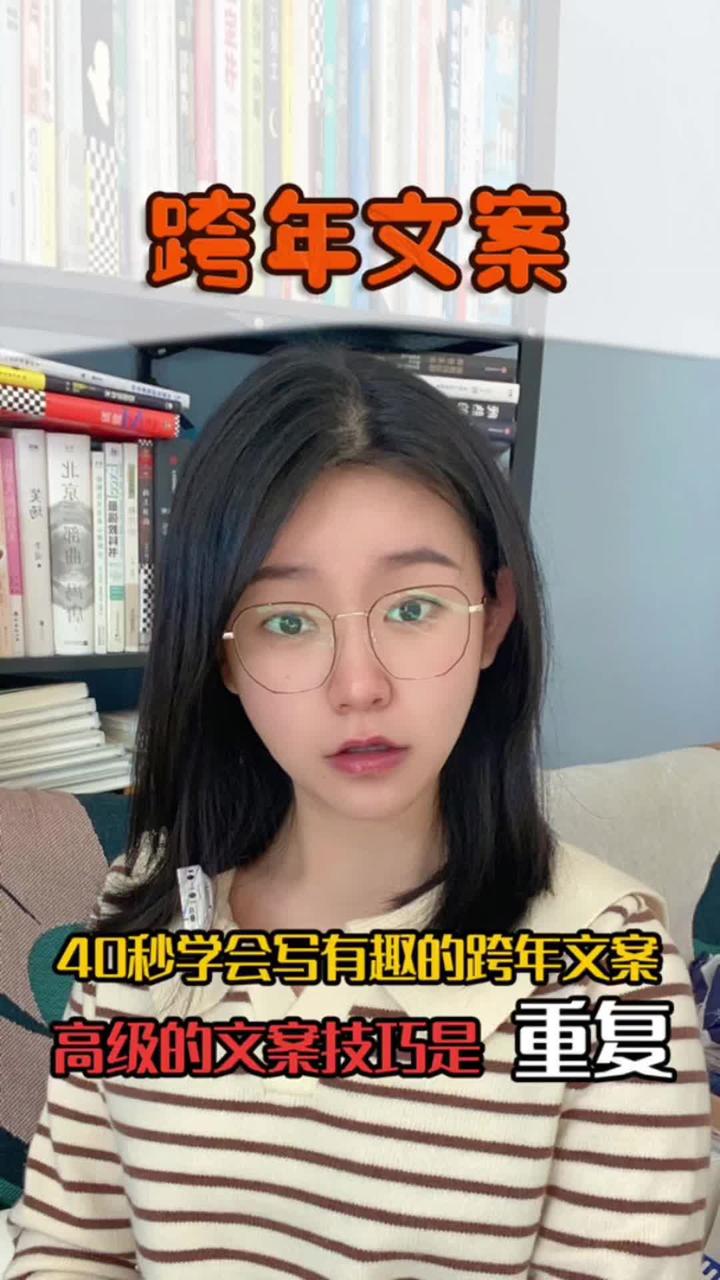 幸运全部绿码通行,霉运通通红码隔离!#跨年 #跨年文案 #干货 #文案