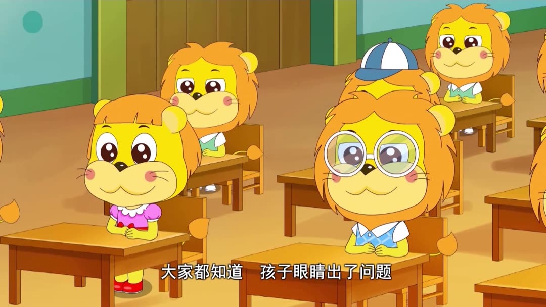 江西新视界儿童眼健康动画宣教片