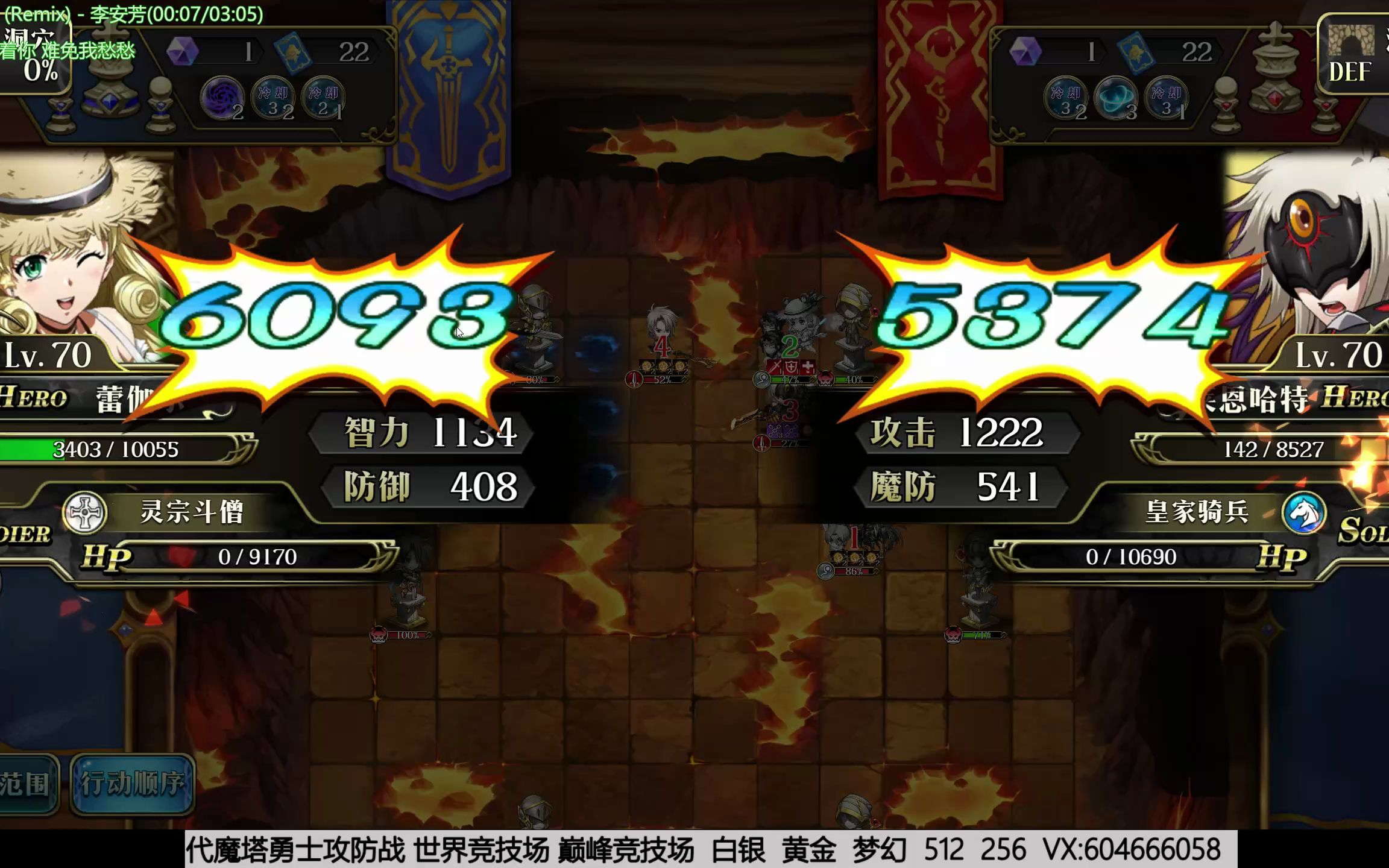【梦幻模拟战】魔塔勇士攻防战 2022.2.2 21点场