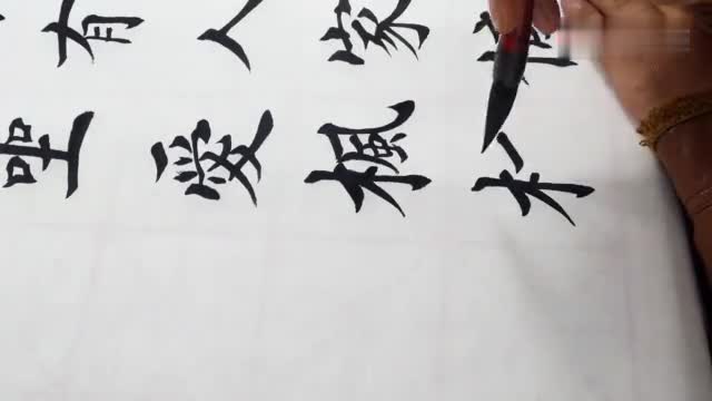 《山行》欧体楷书作品书写《下》