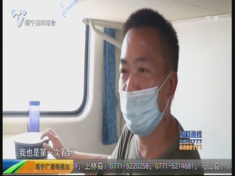 [新闻夜班]列车实现互联网订餐 下单即可送餐到座