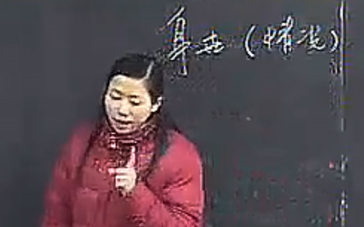【公开课】《古文:陈情表-李密》-部编人教版 统编版 高中语文 教材 ...