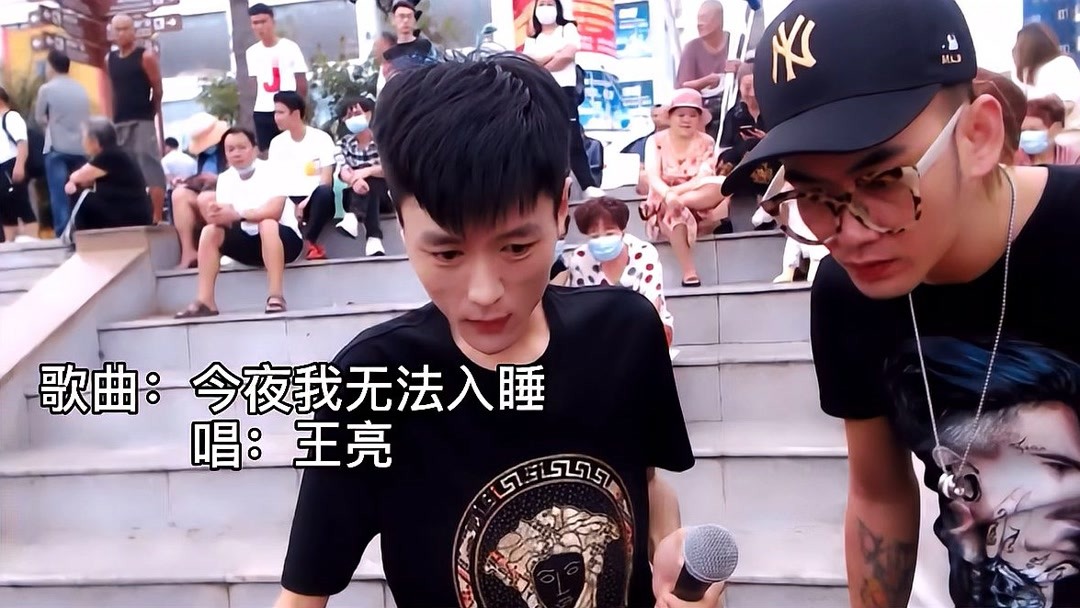 街头歌手一首《今夜我无法入睡》好听