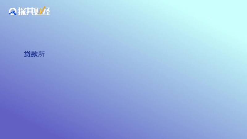 农村信用社贷款有什么要求?