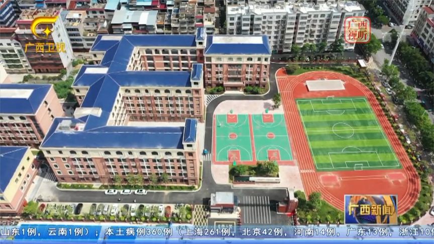 广西各地将新建一批学校 “双减”工作取得阶段性成效