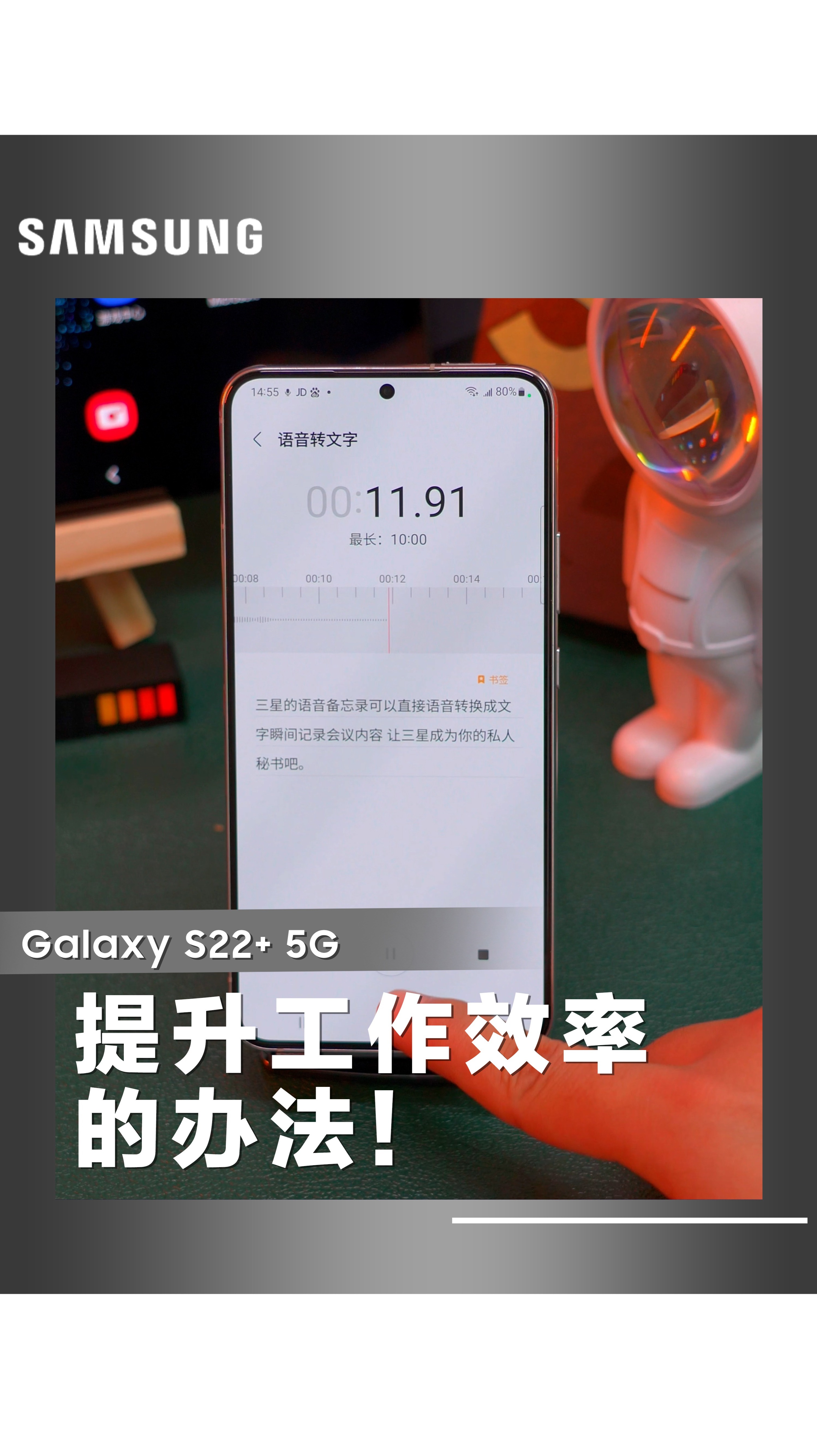 学会这几步,瞬间提升工作效率