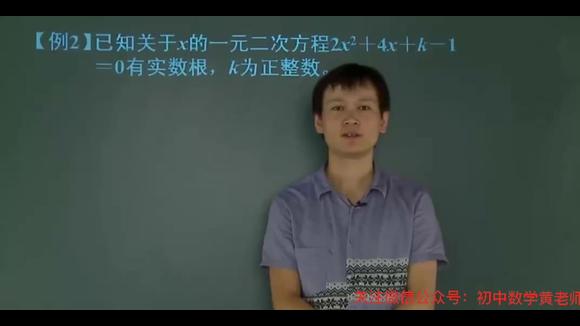 九年级数学上册期末复习:20二次函数实际应用方程思想例题3