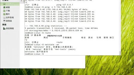 Linux命令.操作