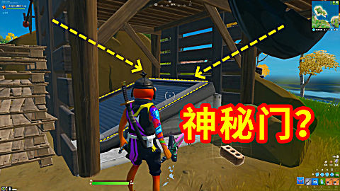 堡垒之夜跑酷彩蛋君扬兄解说 第2集 第二章竟有三个神秘门