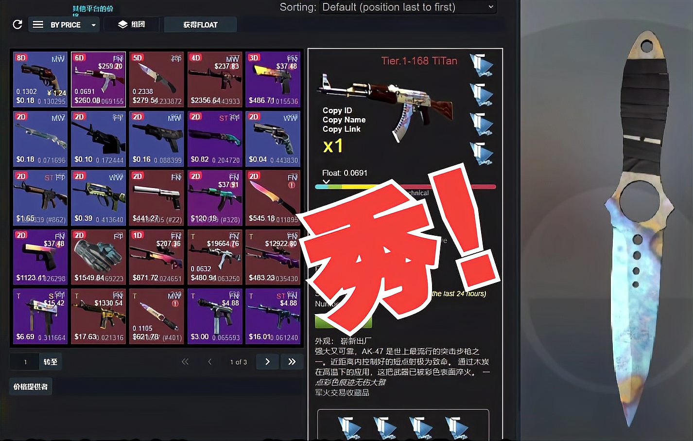 【CSGO库存】简约大方的珍贵皮肤,TITAN火神+淬火刀(深圳"jieD_"...