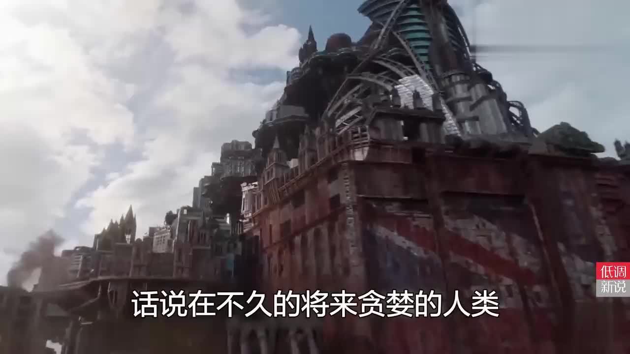 科幻片:女孩远处一望,发现移动的城堡在靠近,跑都来不及!