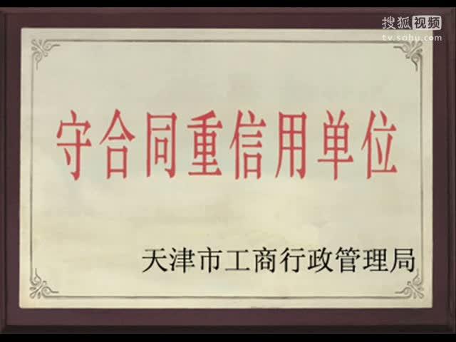 天津钢材 天津角钢 镀锌角钢 角钢型号 天津友储