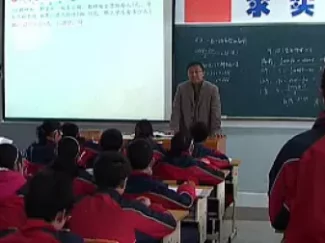 《一元一次方程的应用》_林老师 七年级数学优质课展示