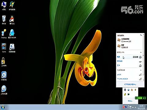 电脑蓝牙连接手机上网