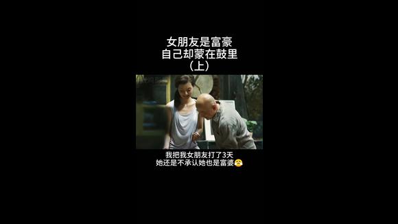 各位都去问问你们的媳妇儿,说不定还瞒着你们的