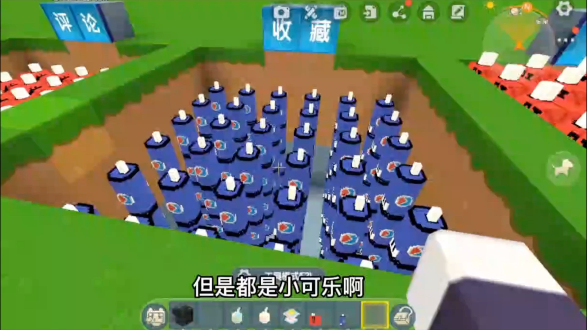 迷你世界MC。我的世界游戏。