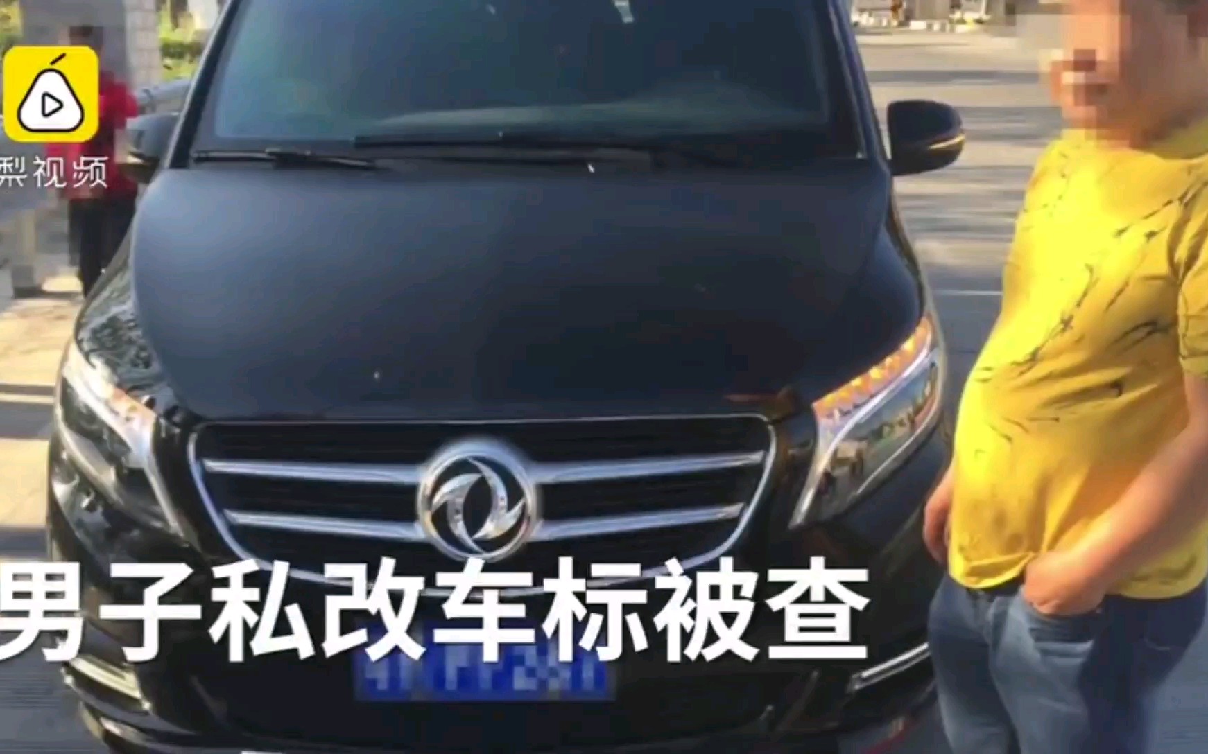 奔驰:请原谅我不允许你低调?