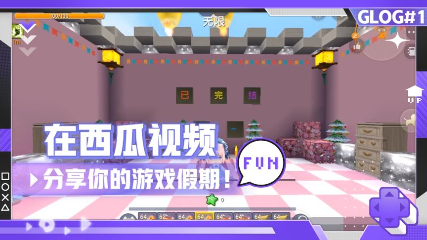 迷你世界之觉醒