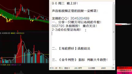 主力的筹码判断