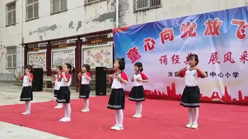 #童心向党 ,#弘扬中华民族传统美德 ߑ