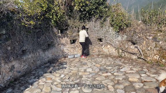 山区隐蔽的红军战斗碉堡,枪眼上爬满了青草,看来是有些年头了