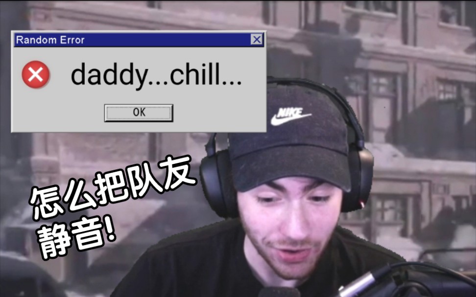 【熟】Sapnap被不合时宜的队友吓到了