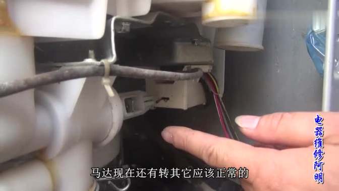 海尔洗衣机不排水 看看师傅维修 原来这么简单