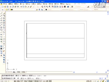 autoCAD2008教程20