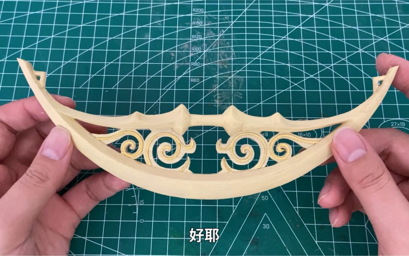 有手就行-塞尔达光之弓